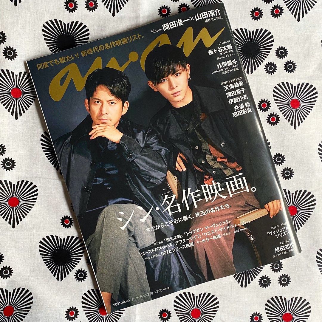 【掲載情報】anan 10.20発売号